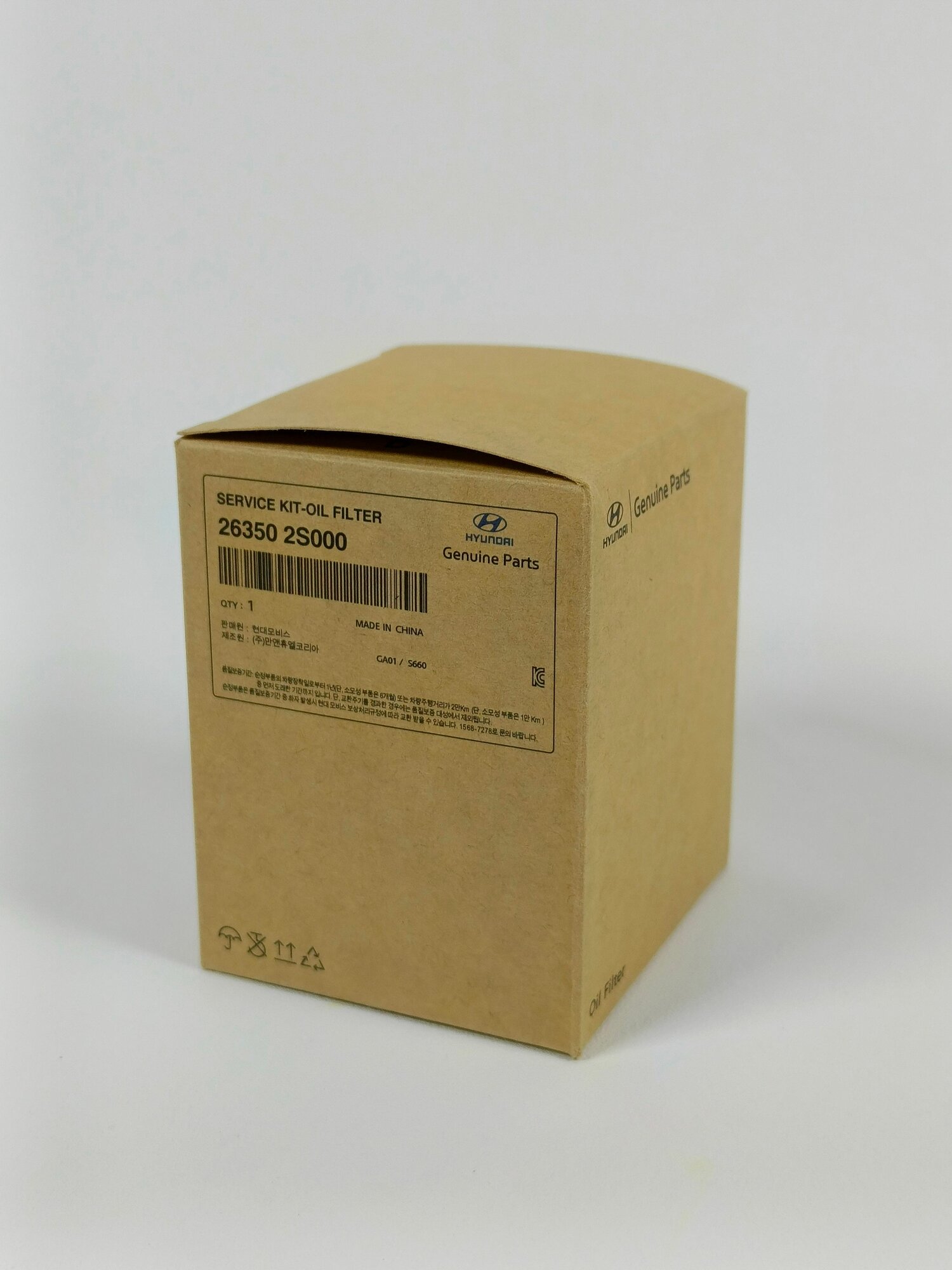 Фильтр масляный 263502S000 Hyundai/Kia