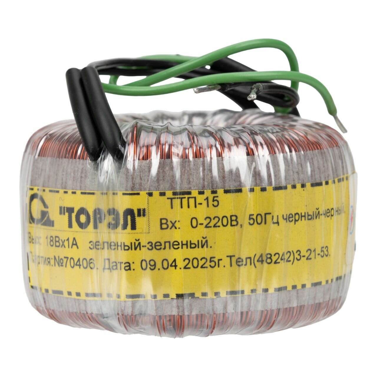 142 Тороидальный трансформатор торэл ТТП-15 220В 18В
