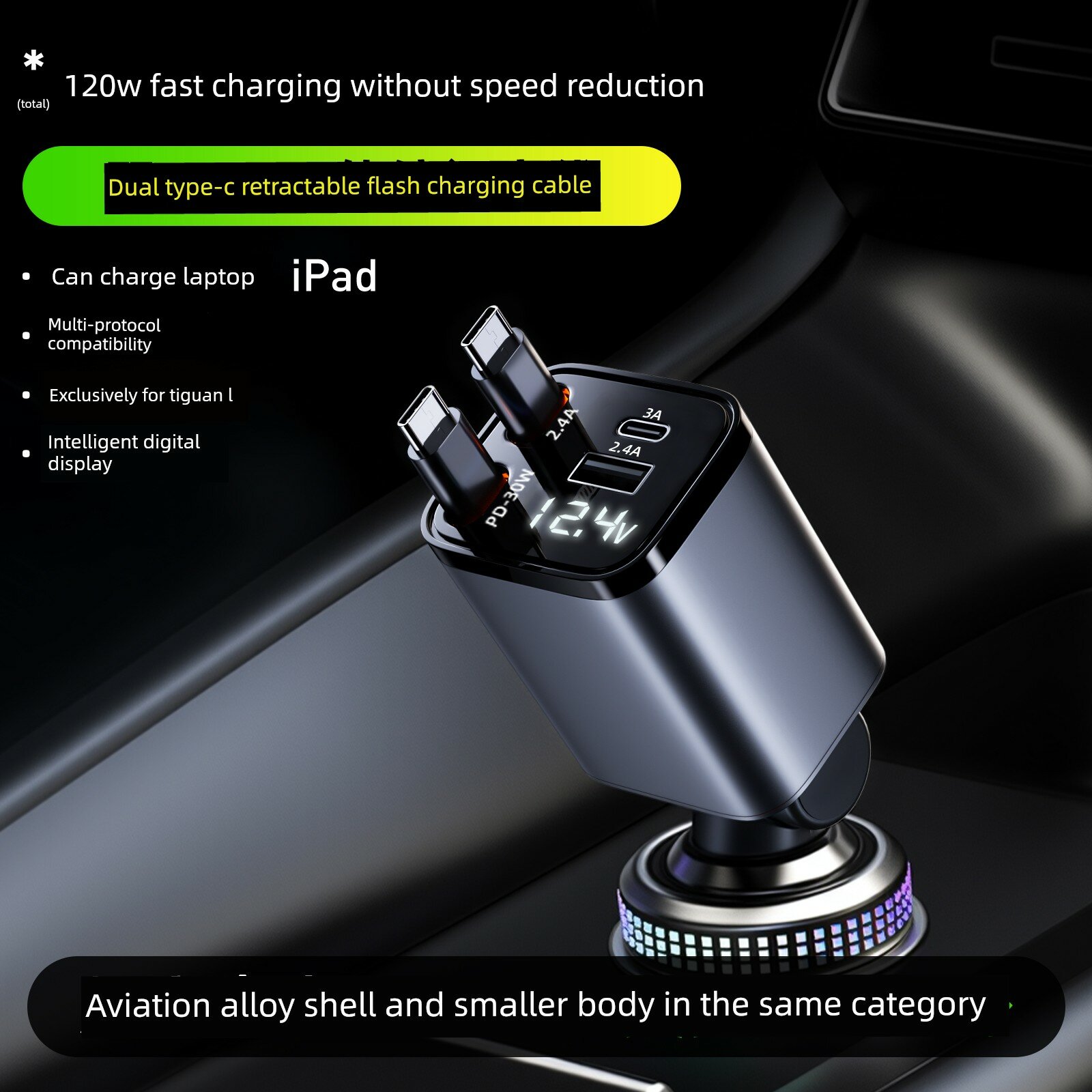 Совместимое с Volkswagen Tiguan L двухпортовое USB-C 120 Вт с супербыстрым зарядом, ускорение на 400%, 1-2 порта