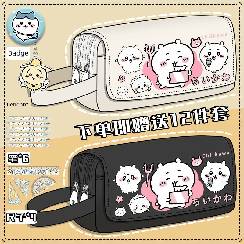 Пенал Chiikawa x Jiyikawa, маленький пенал Uzaki-chan, вместительный пенал для девочек Черный, Стиль C[Бесплатный набор