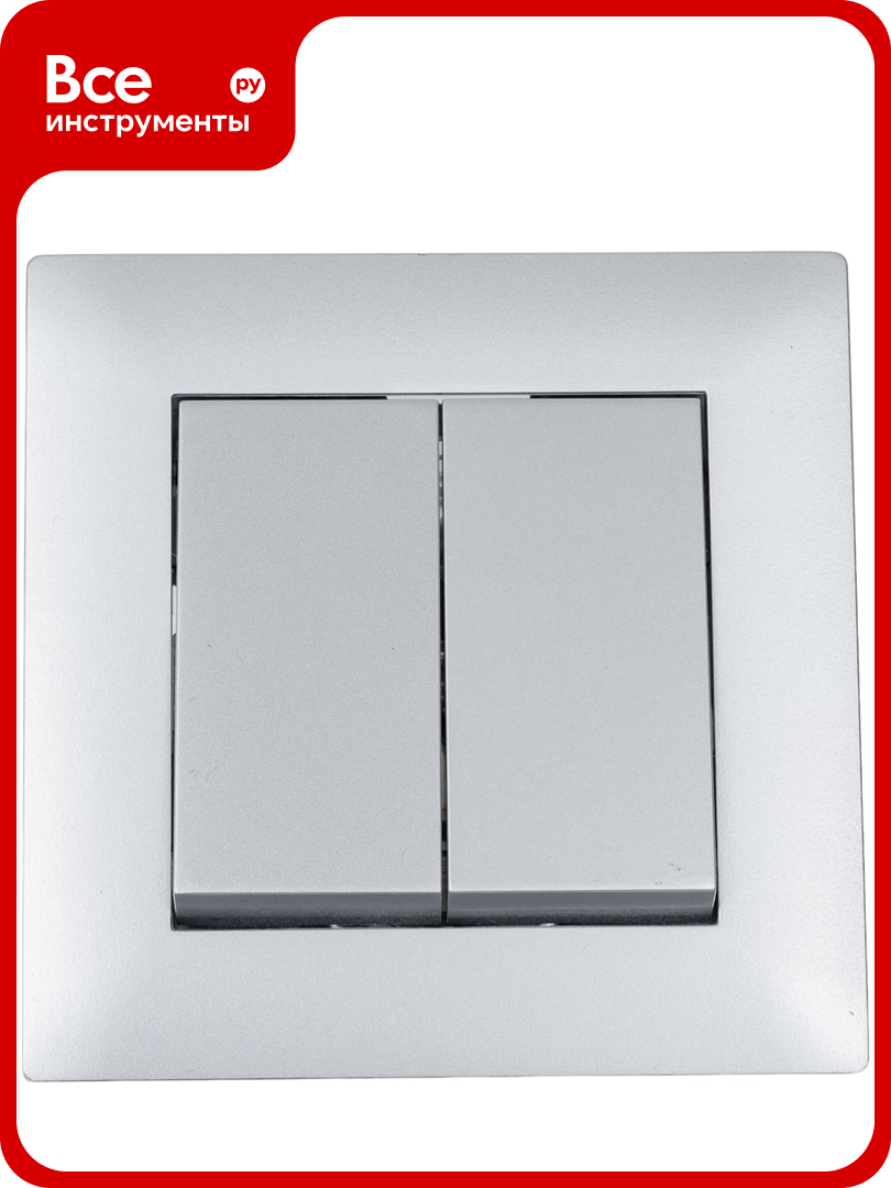 Выключатель MAKEL 2-клавишный СП KAREA RIZZ 10А IP20 сереб, Выключатель 2-кл