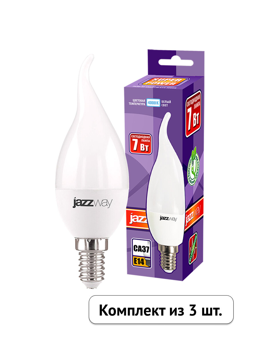 Лампочка светодиодная Jazzway PLED SP, 7Вт, 4000K, 560Лм, Е14, нейтральный свет, свеча на ветру (комплект из 3 шт.)
