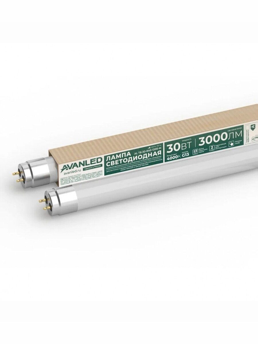 Лампа светодиодная 30 Вт 120 см 4000К матовая трубка G13 (1 шт)