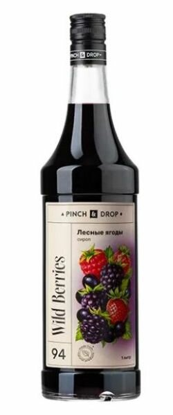 Сироп "Лесные Ягоды" Pinch&Drop; стекло; 1л.
