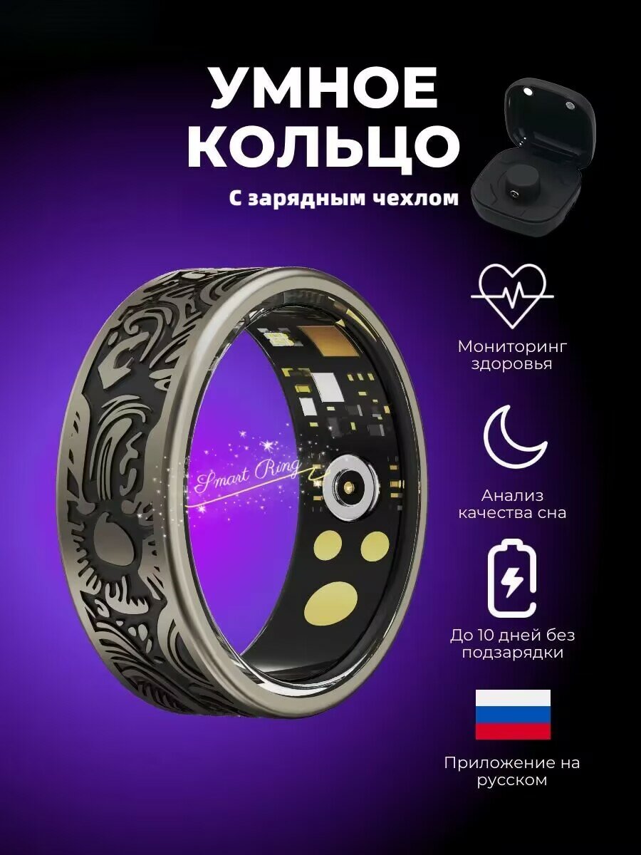 Винтажное черное кольцо для мужчин с премиум автономностью до 10 суток, представлена эксклюзивная модель Smart Ring с водонепроницаемостью