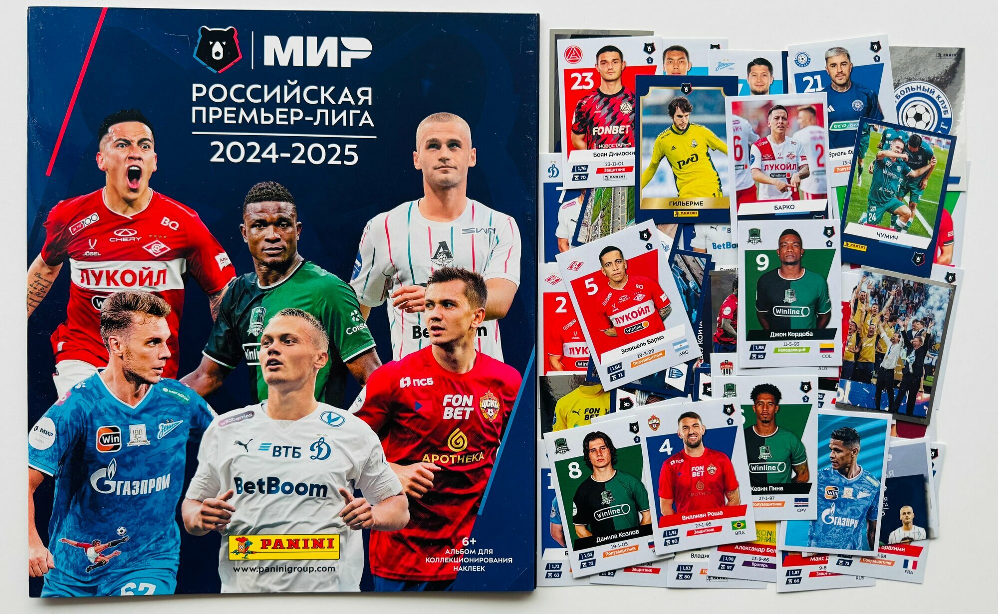 Panini РПЛ 2024-2025 пустой альбом + 50 стикеров