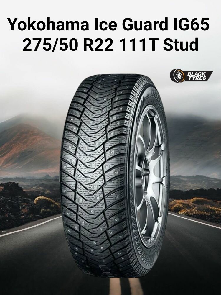 Шины зимние шипованные Yokohama Ice Guard IG65 275/50 R22 111T Stud