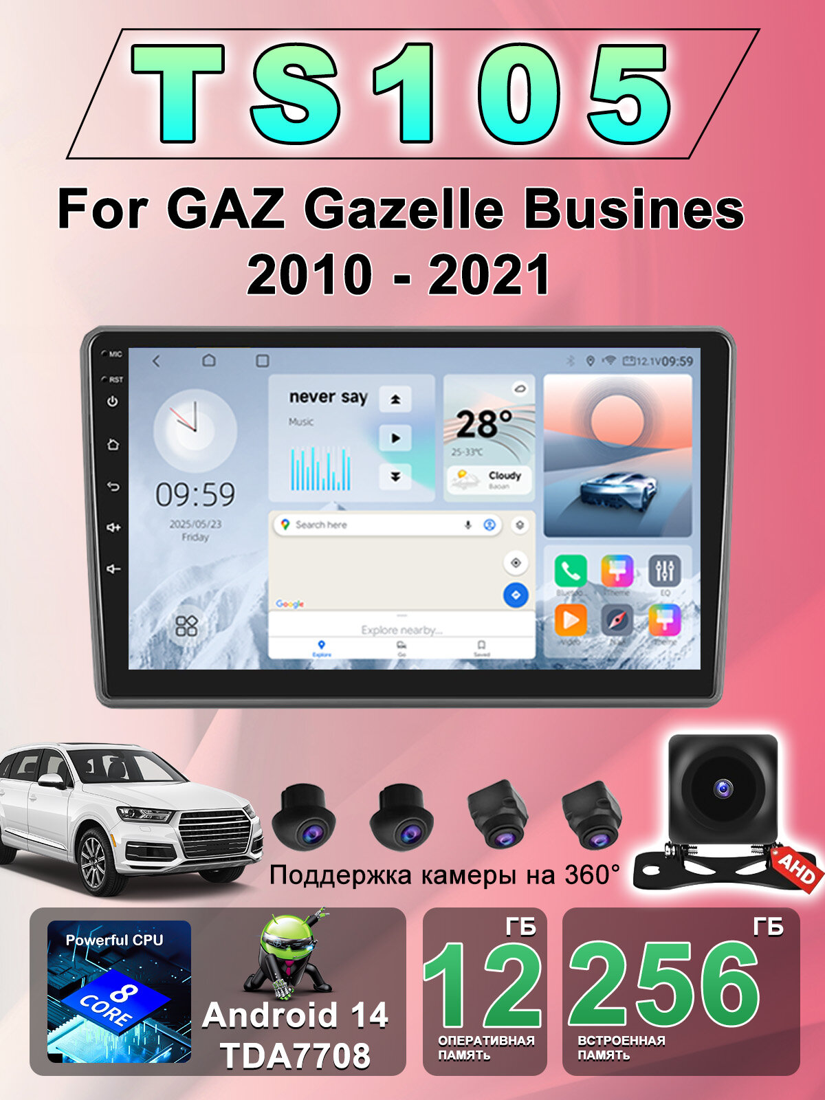 Штатная Магнитола TS105 для GAZ Gazelle Busines 2010 - 2021, с камерой заднего вида. QLED экран 9 дюймов, Wifi 2din с сенсорным экраном, usb и блютузом