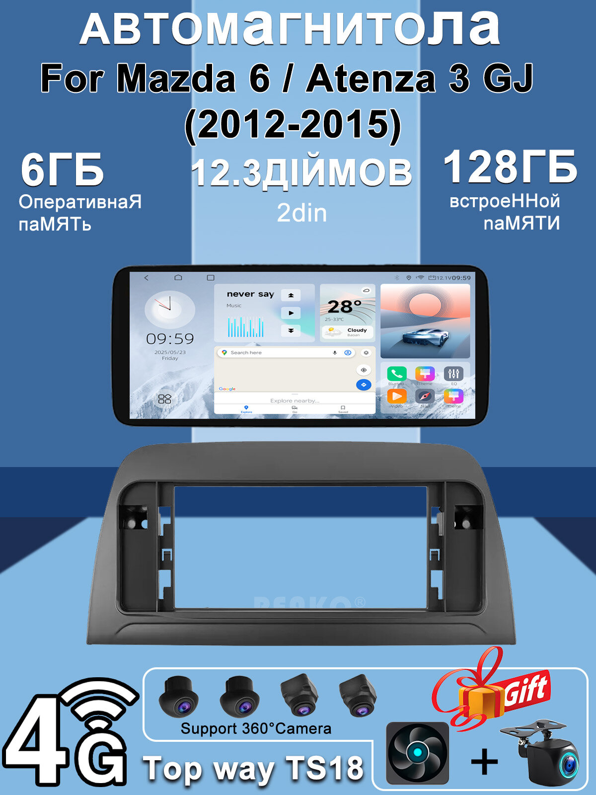 Штатная Магнитола TS18 для Mazda 6 / Atenza 3 GJ (2012-2015) , с камерой заднего вида. IPS экран 12.3 дюймов, Wifi 2din с сенсорным экраном, usb и блютузом