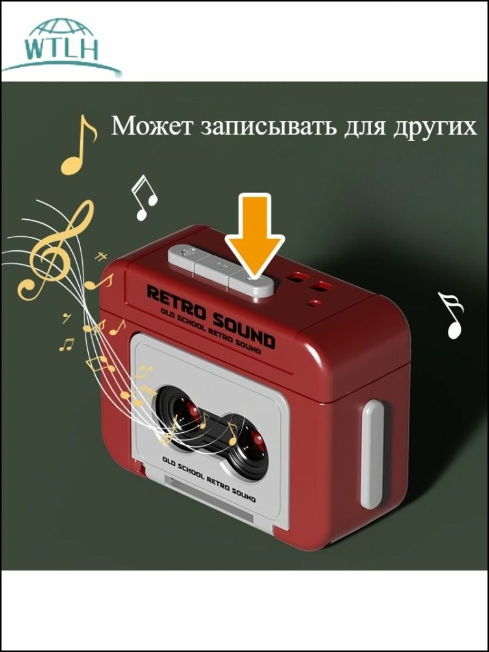 Интерактивная игрушка — фото 1