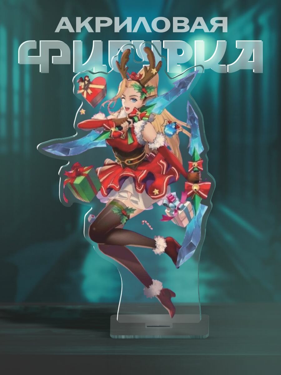 Фигурка акриловая Карина Mobile Legends