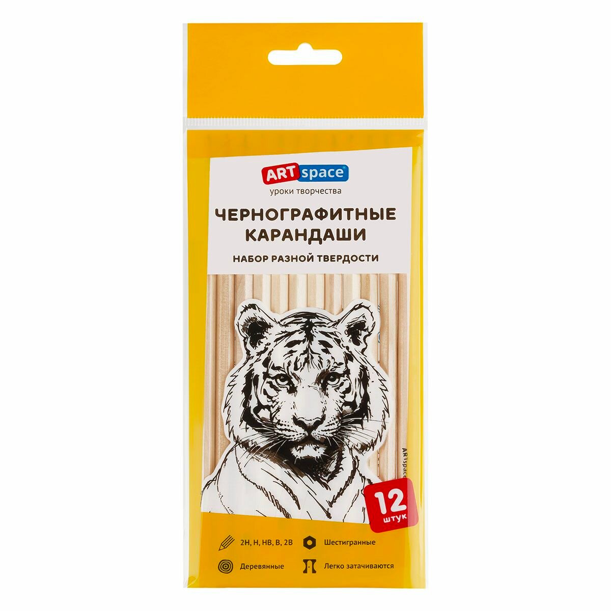 18 шт. Набор карандашей ч/г ArtSpace, 12шт, 2H-2B, заточен, пакет, европодвес