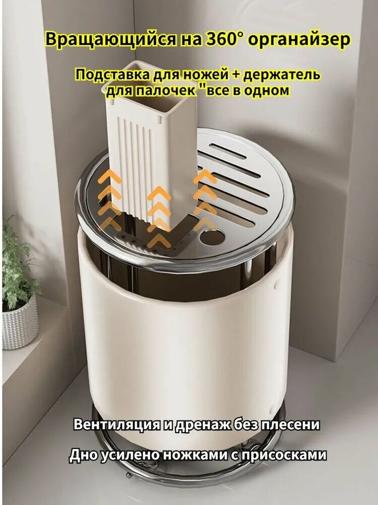 Подставка для столовых приборов , 16 см х 16 см х 23 см, 1 шт