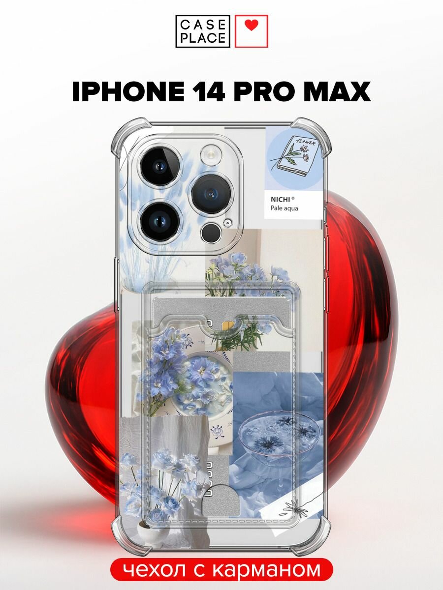 Чехол на Apple iPhone 14 Pro Max (Айфон 14 Про Макс) с картой и принтом Сиреневый коллаж