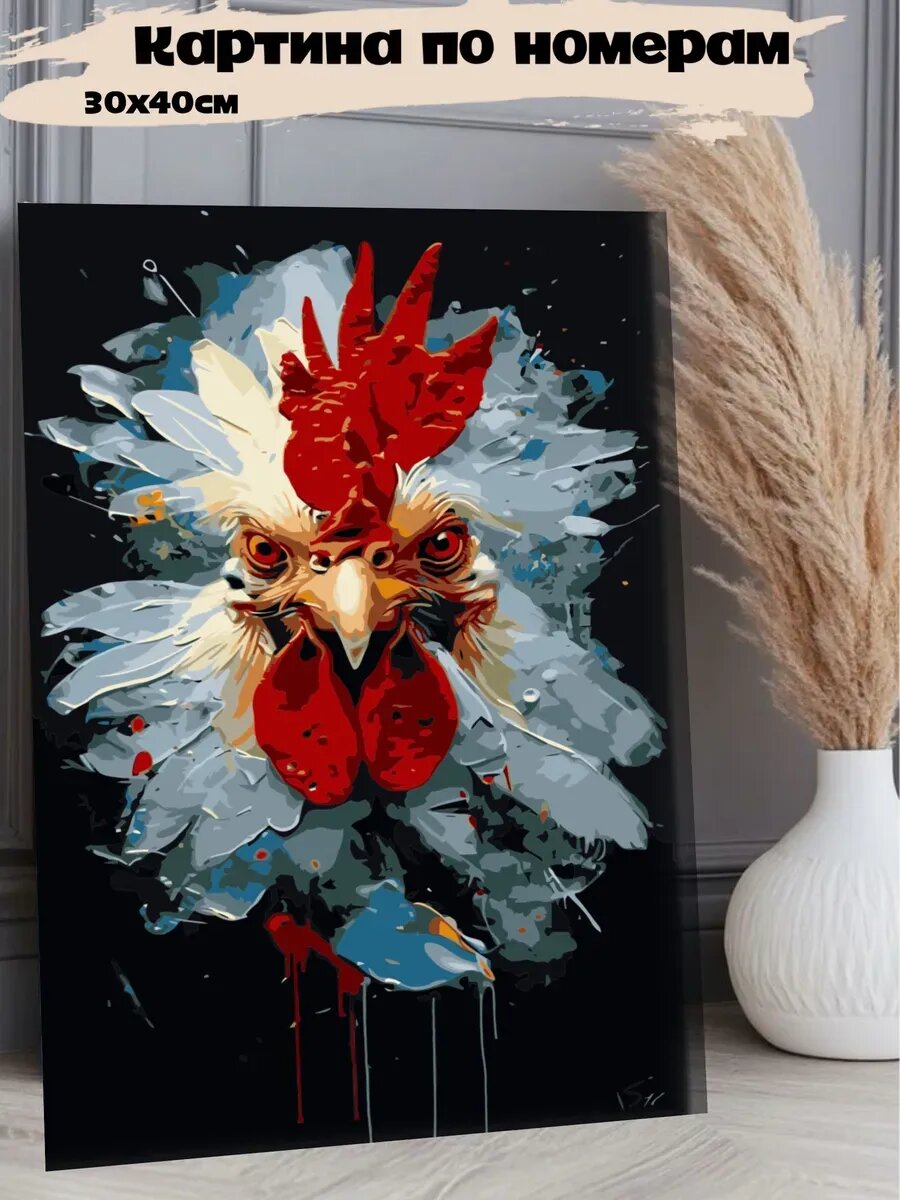 Картина по номерам петух