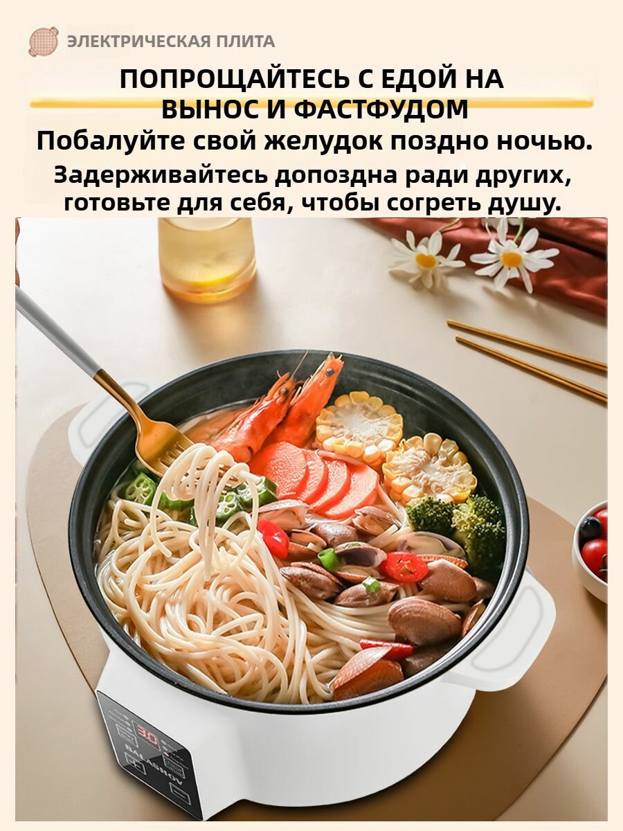 Мультиварка пароварка — фото 1
