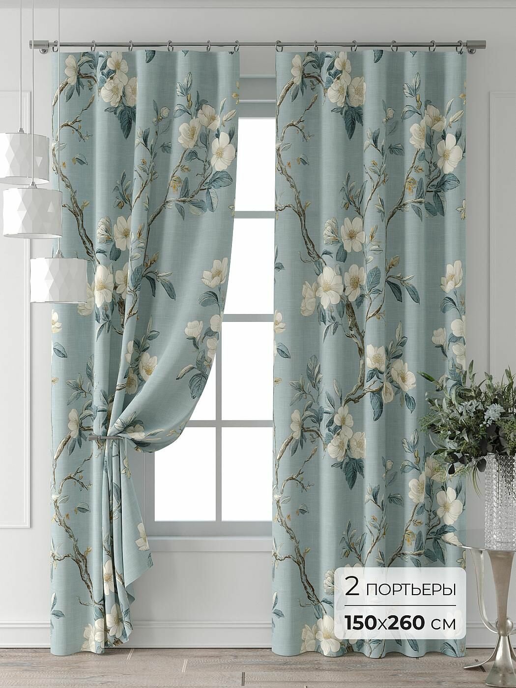 Комплекты штор Comfy Way / шторы в комнату 150х260 см / Колтери - 175 - 260 см