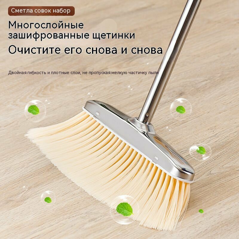 Набор для уборки — фото 1