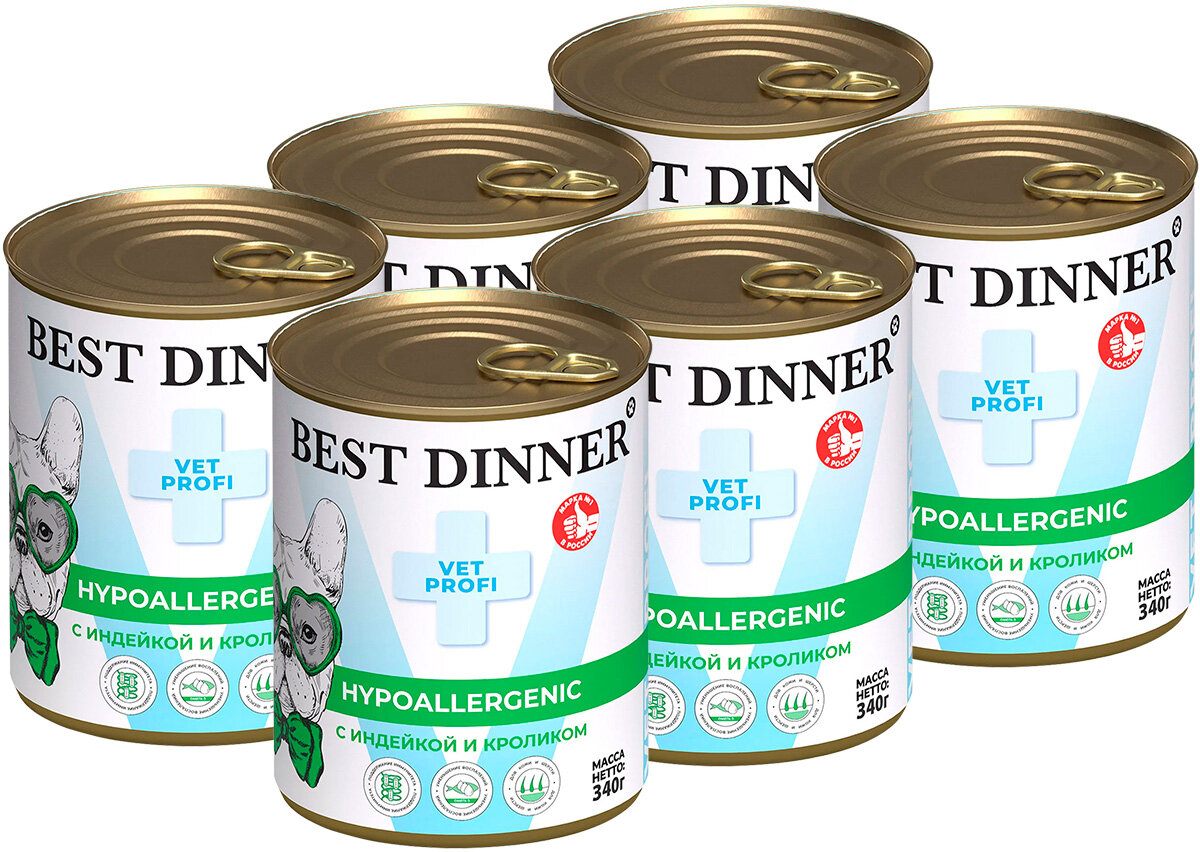 Корм влажный Best Dinner Exclusive Vet Profi Hypoallergenic для собак и щенков при пищевой аллергии, индейка и кролик, 340 г х 6 шт