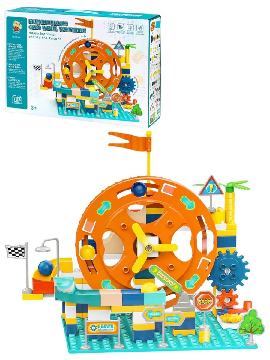 Конструктор пластиковый (40х9,5х28см, 128 деталей, в коробк