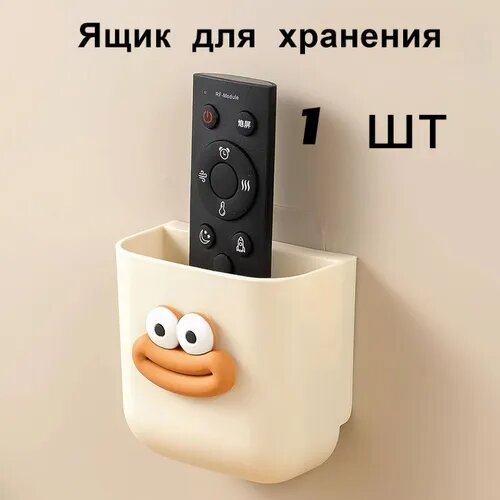 Ящик для хранения пульта дистанционного управления держатель для пультана стену 1 шт