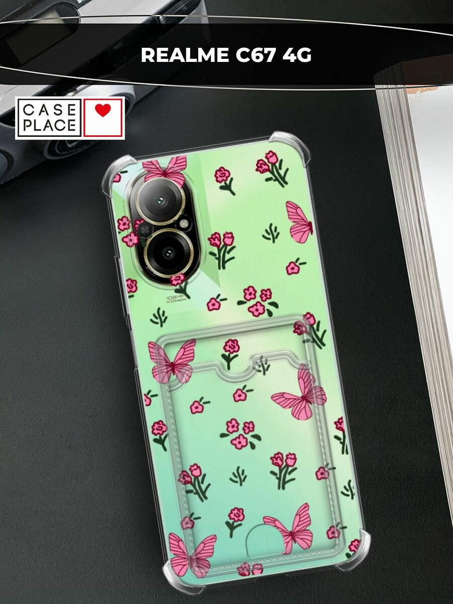 Чехол на Realme C67 4G (Реалми C67 4G) с картой и принтом Паттерн бабочки и цветы