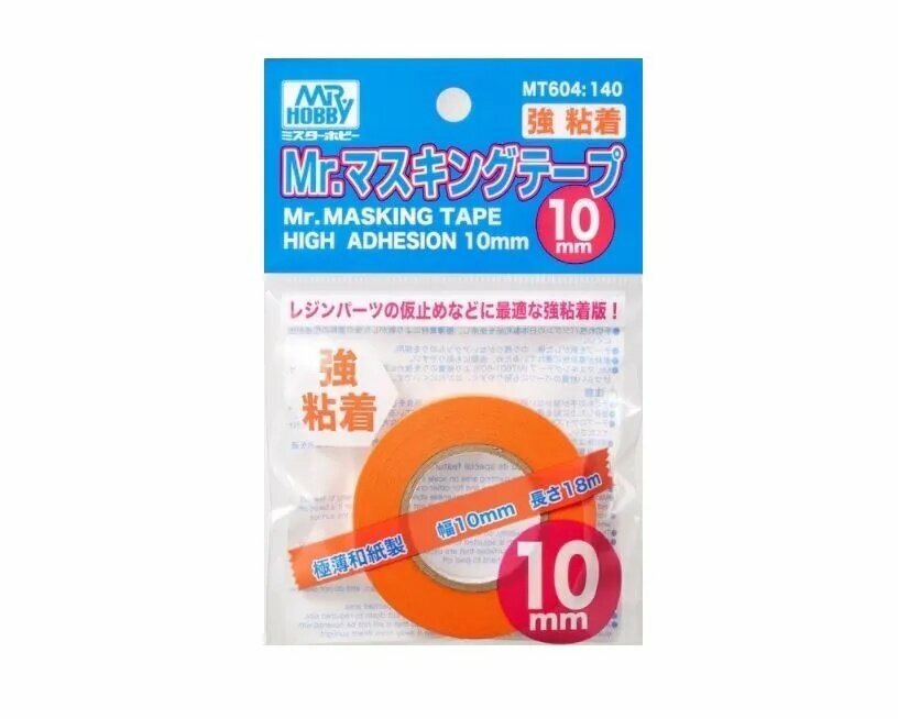 Маскировочная лента Mr.Hobby Mr.Masking Tape 10 мм. High Adhesion, MT-604