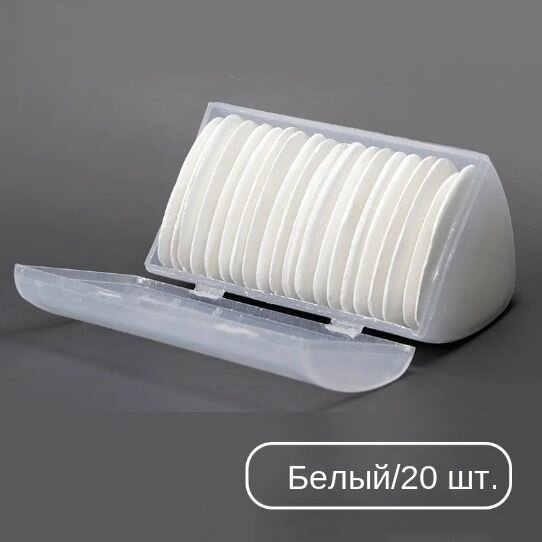 Портной мел белый, набор 20 штук для разметки ткани и выкроек, инструмент для шитья, ремонта одежды и рукоделия