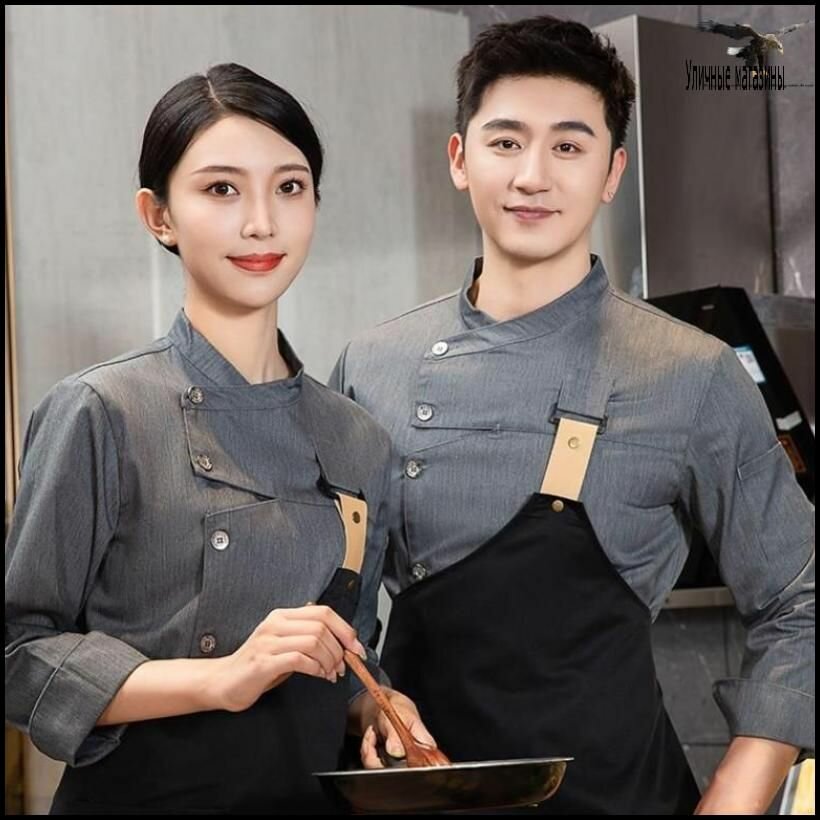 Комплект униформы шеф-повара, длинная куртка с фартуком