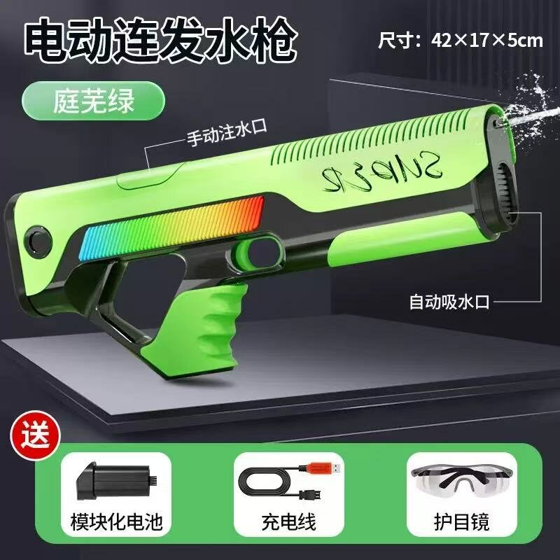Mijia Dual Электрический автоматический водяной пистолет Безопасный водяной пистолет высокого давления