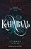 Гарбер Стефани: Караваль
