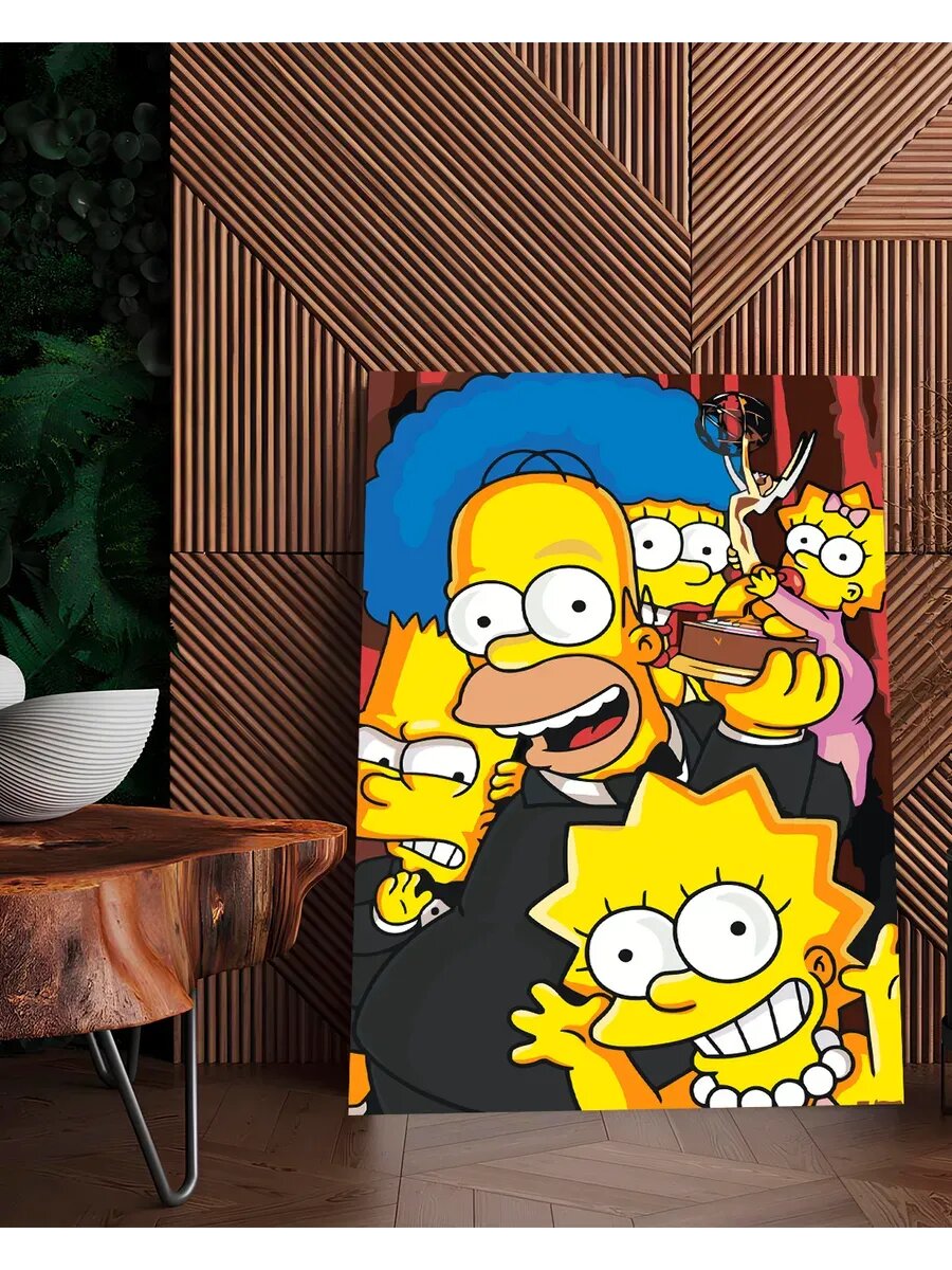 Картина по номерам Симпсоны