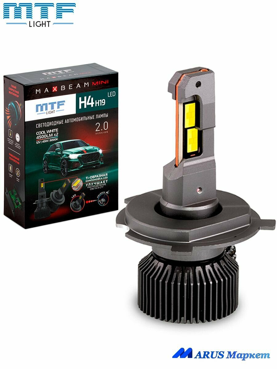 Светодиодные лампы MTF Light H4 серия MaxBeam MINI 12В, 45Вт, 6000K