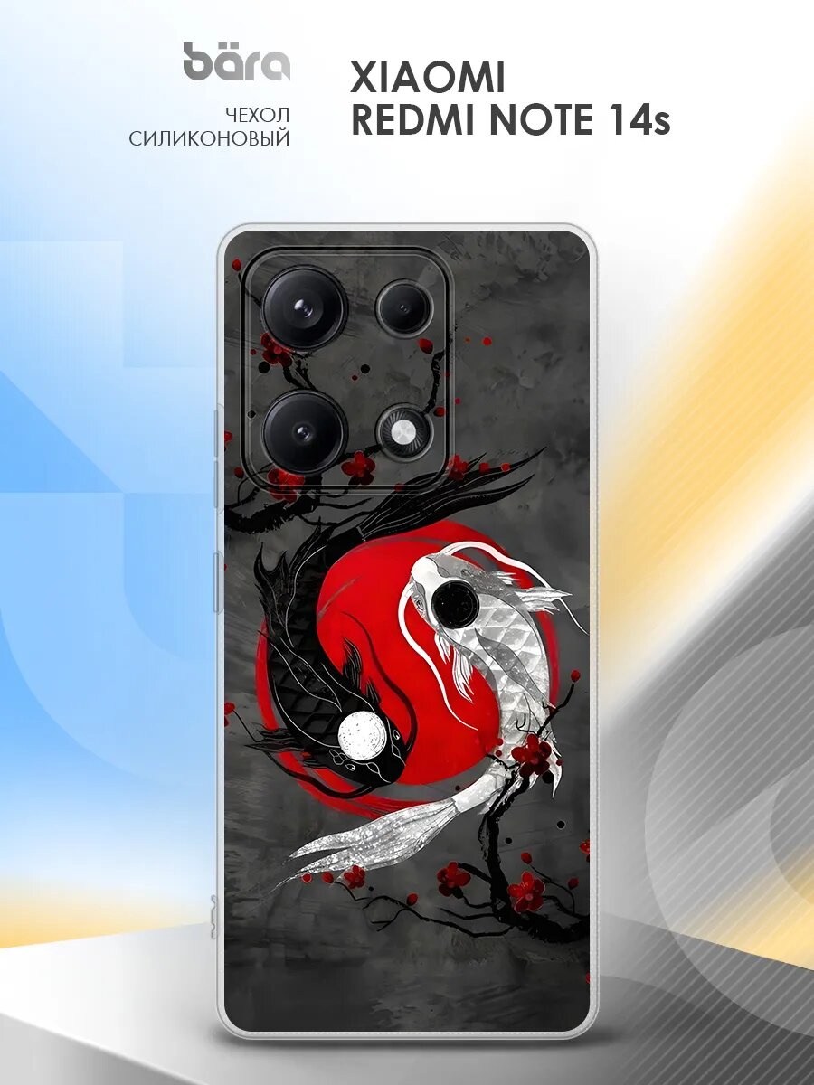 Чехол на Xiaomi Redmi Note 14s, Сяоми Редми Ноте 14с, накладка, с рисунком