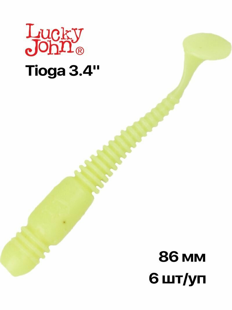 Мягкие приманки Lucky John Tioga, 86 мм, 6 шт/уп, #S88
