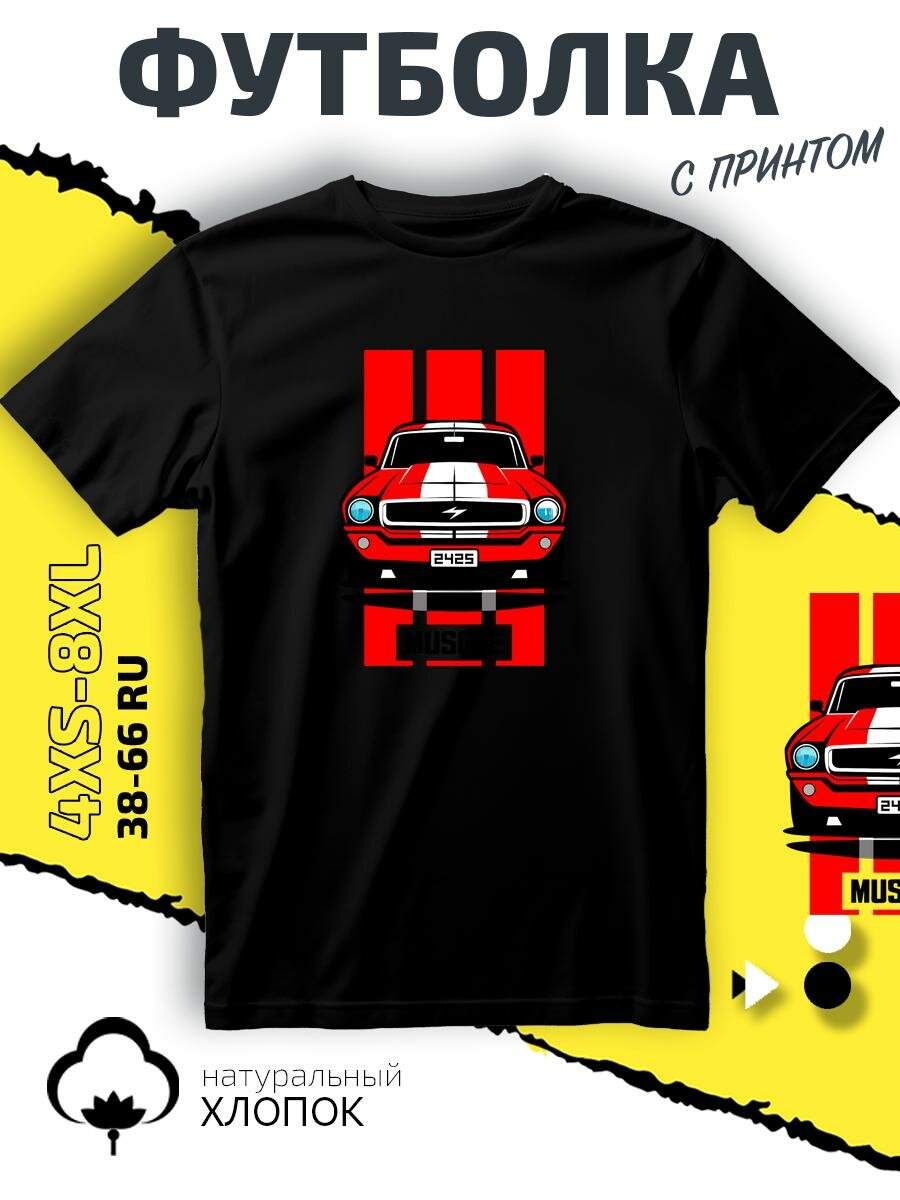 Футболка Ford Mustang Muscle car