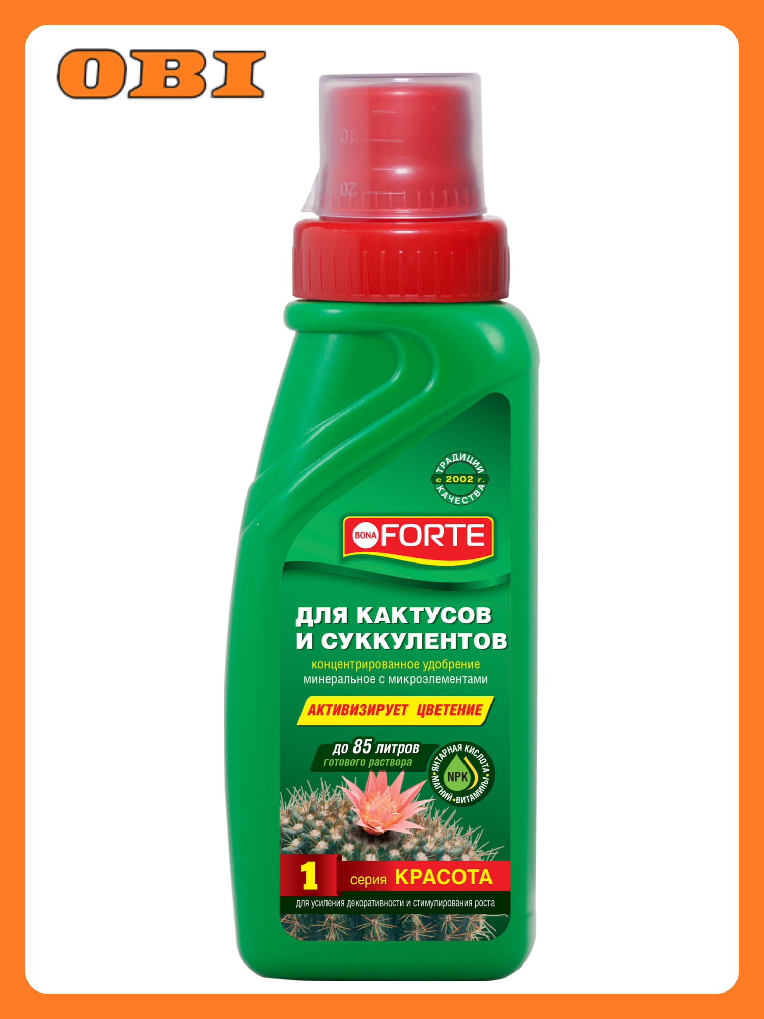 Удобрение для кактусов и суккулентов BONA FORTE серия Красота 285 мл