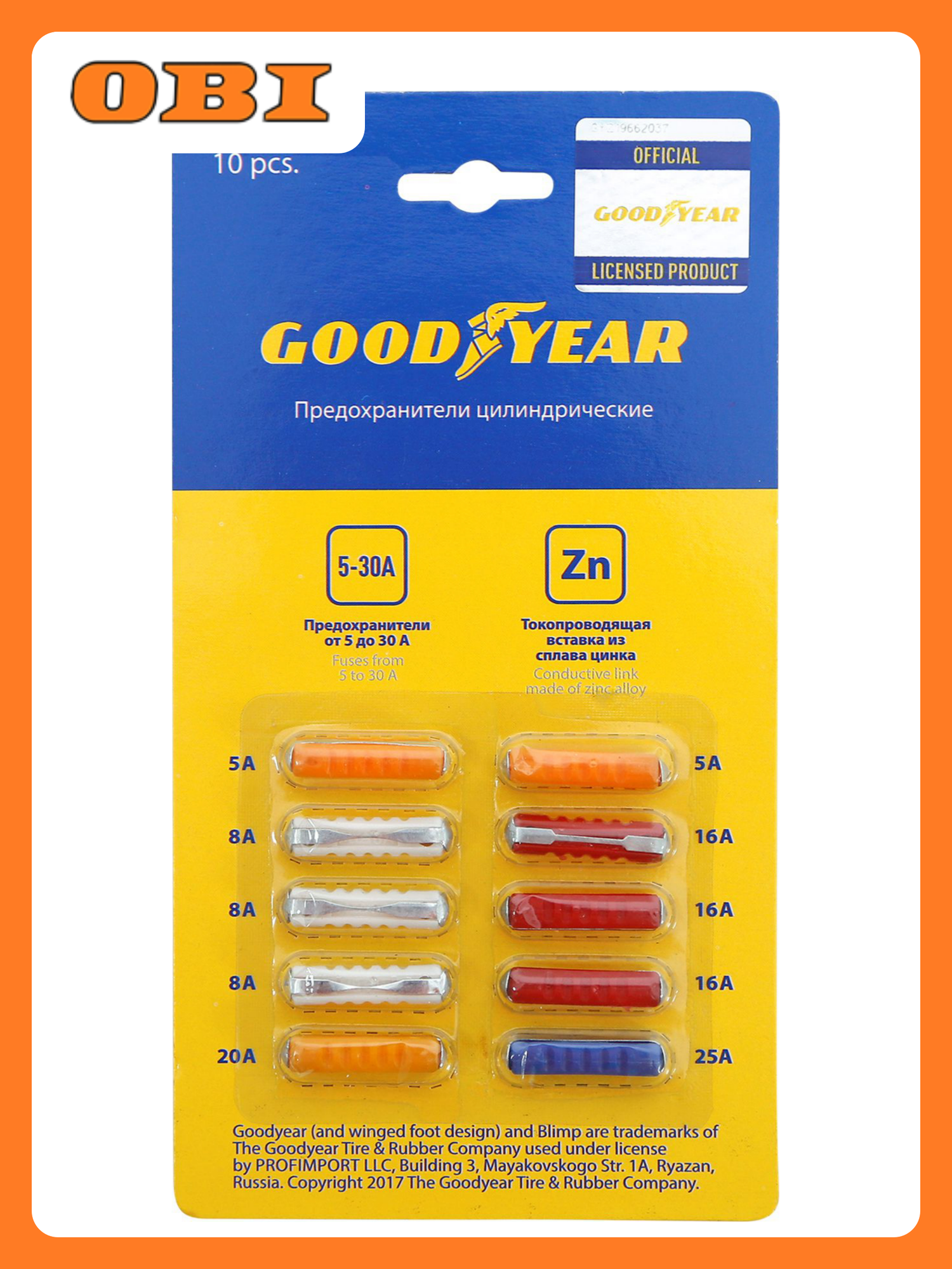 Предохранитель цилиндр GOODYEAR 5-25 А 10 шт.
