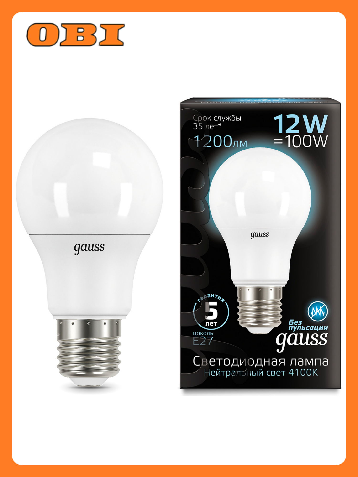 Лампа Gauss A60 12W 1200lm 4100K E27 LED