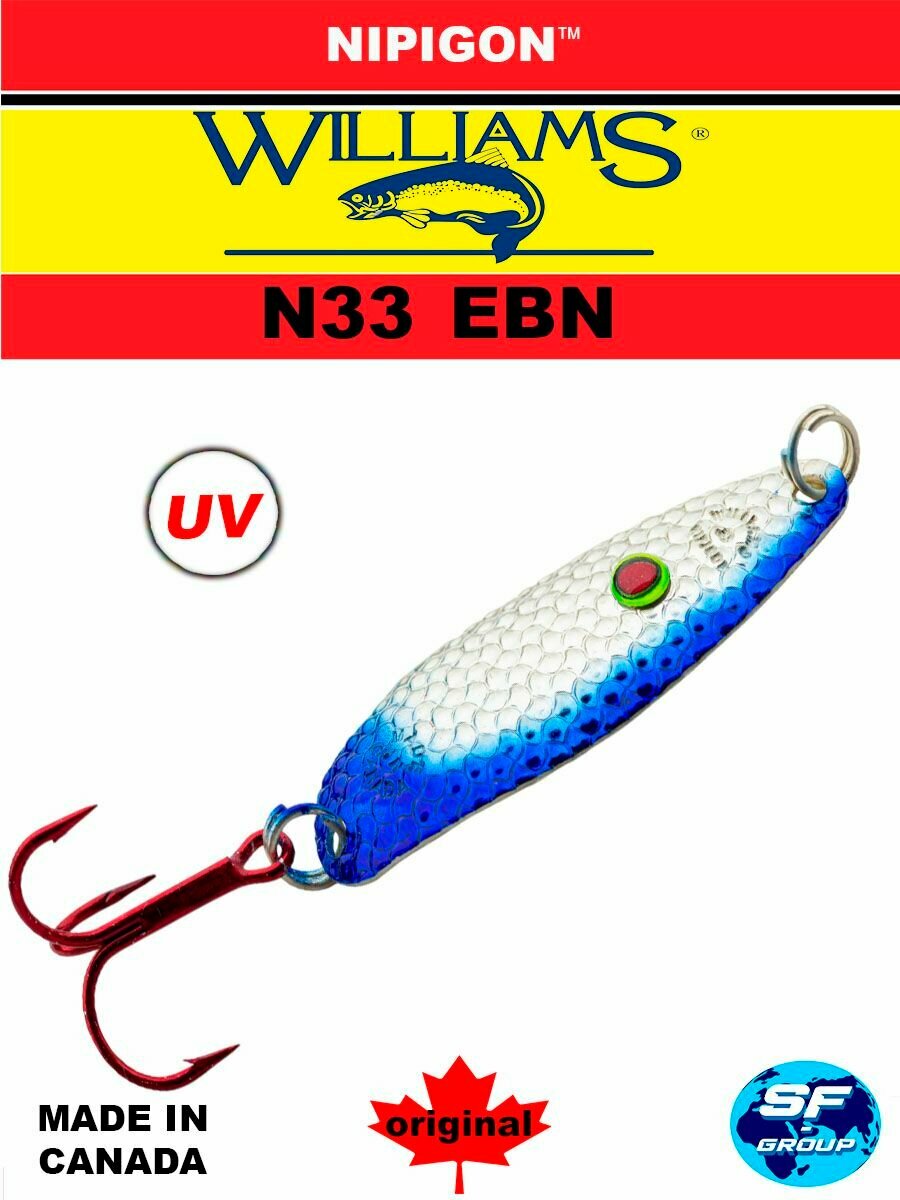Блесны Williams Nipigon N33EBN-EBN