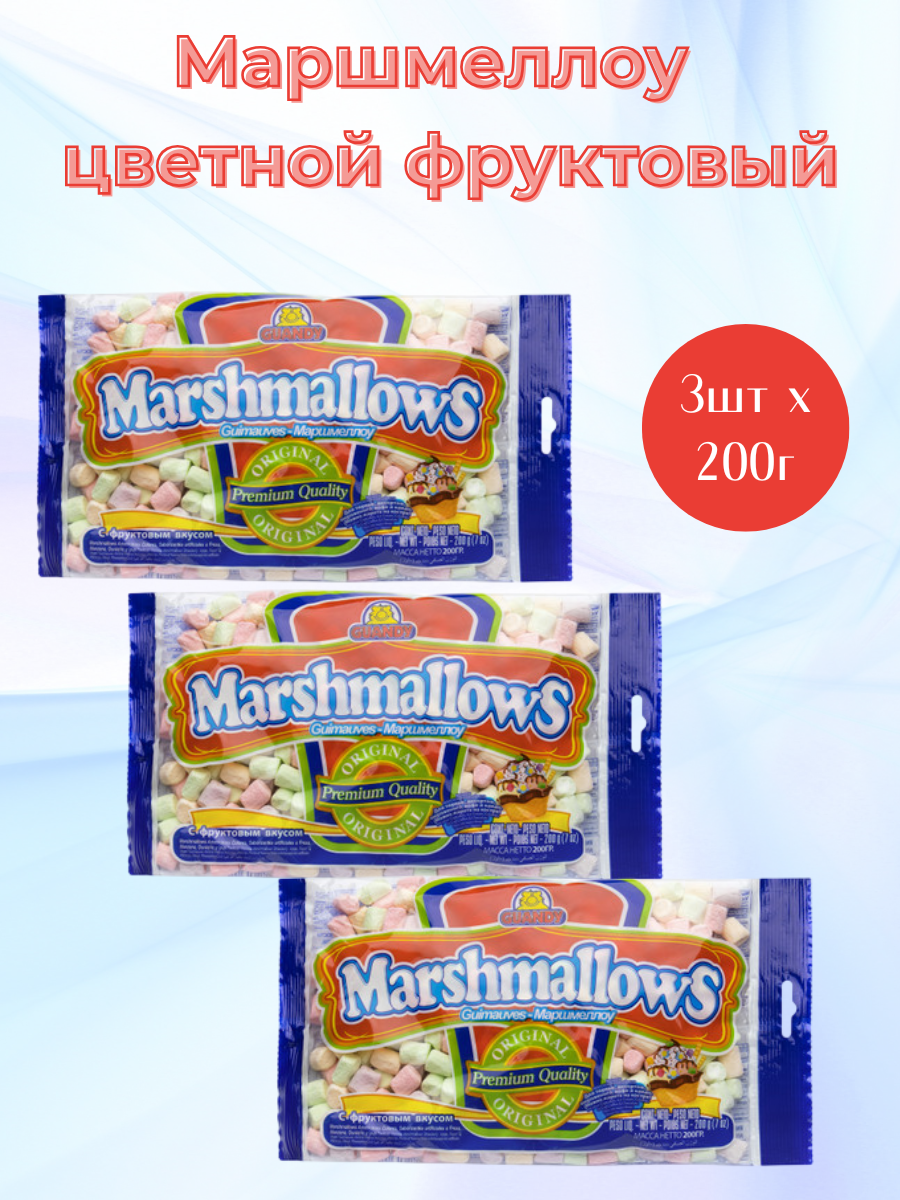Маршмеллоу, мини-зефир, Guandy мини цветной фруктовый, 200г, 3 шт