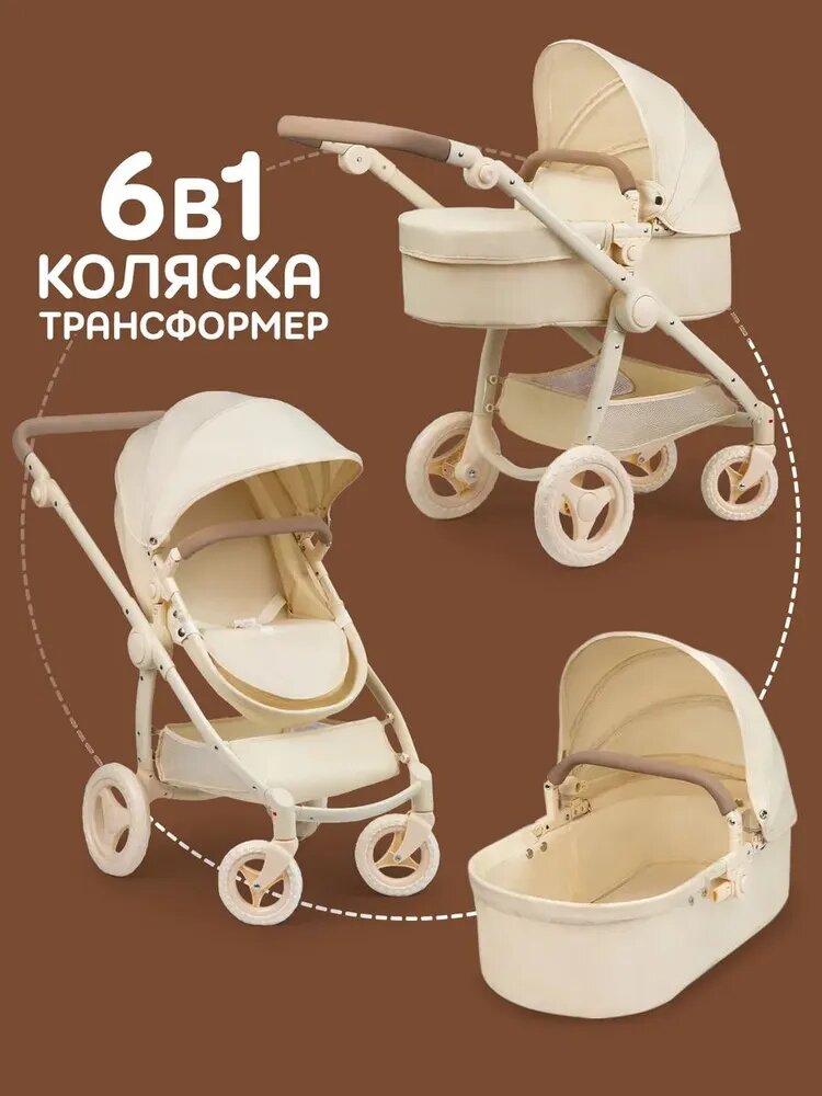 Коляска для кукол реборн до 60 см с сумкой