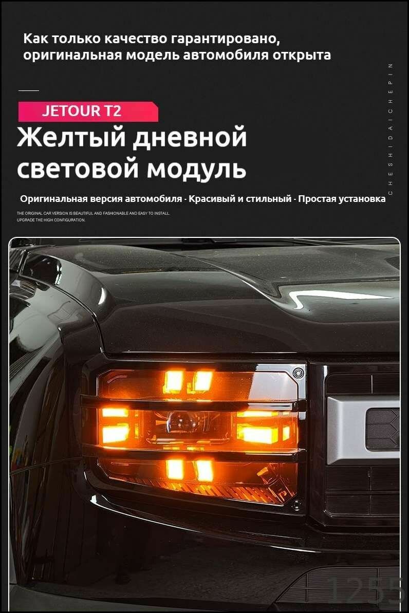 2 Контроллер автомобильных фар11 — фото 1