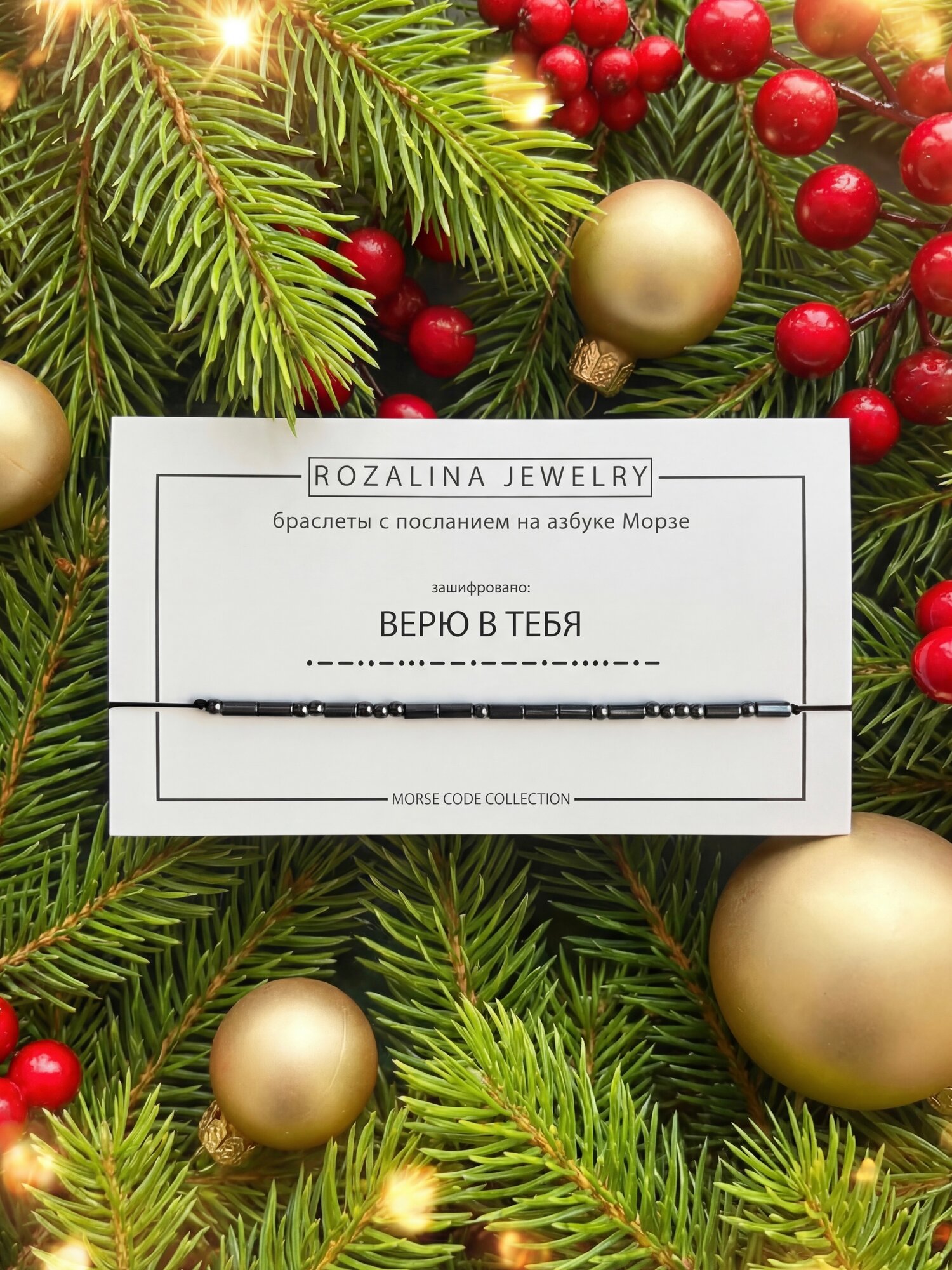 Браслет-нить, гематит