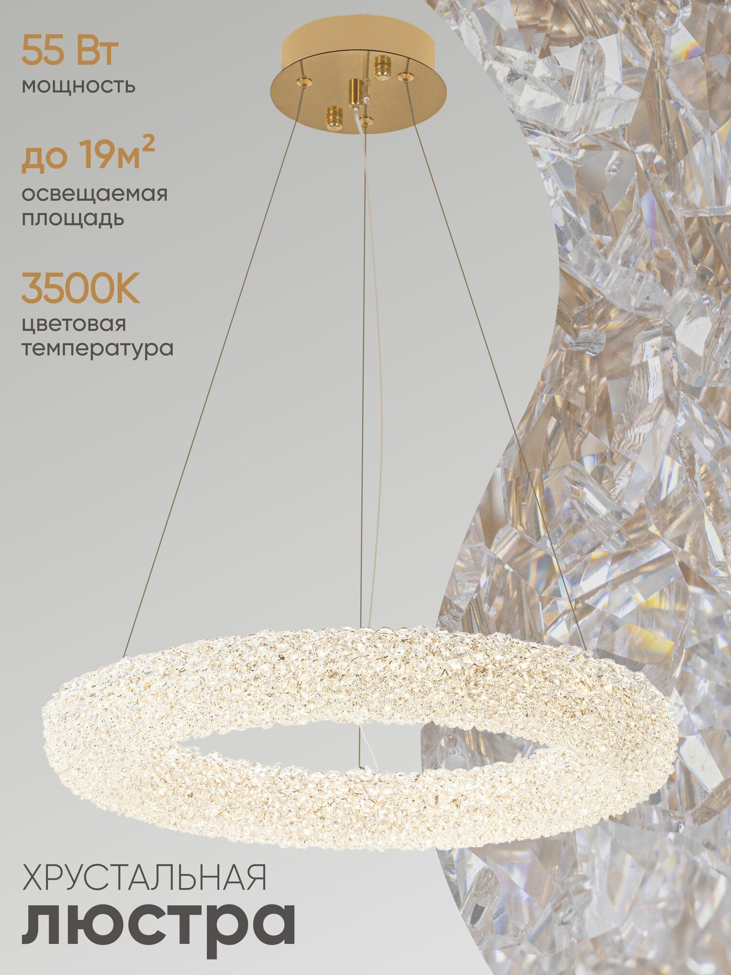 Люстра подвесная светодиодная Citilux CLOUDY CL323162 Золото