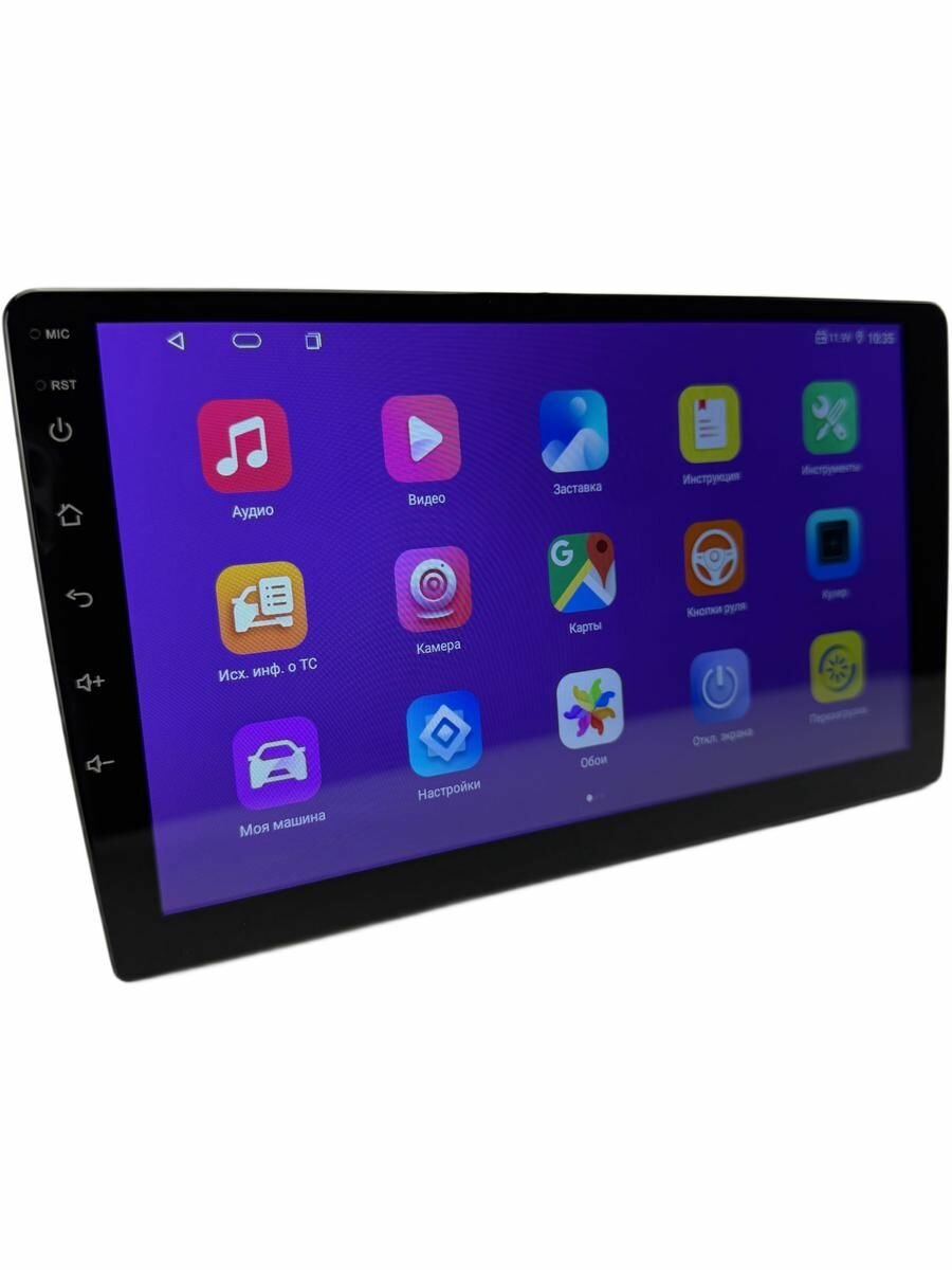 Магнитола Z3 Pro, 2DIN, 9", 6+64 GB, Android, беспроводная связь Bluetooth, LTE, Wi-F