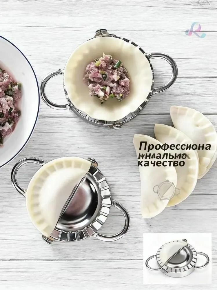 Форма для выкладки 1 шт