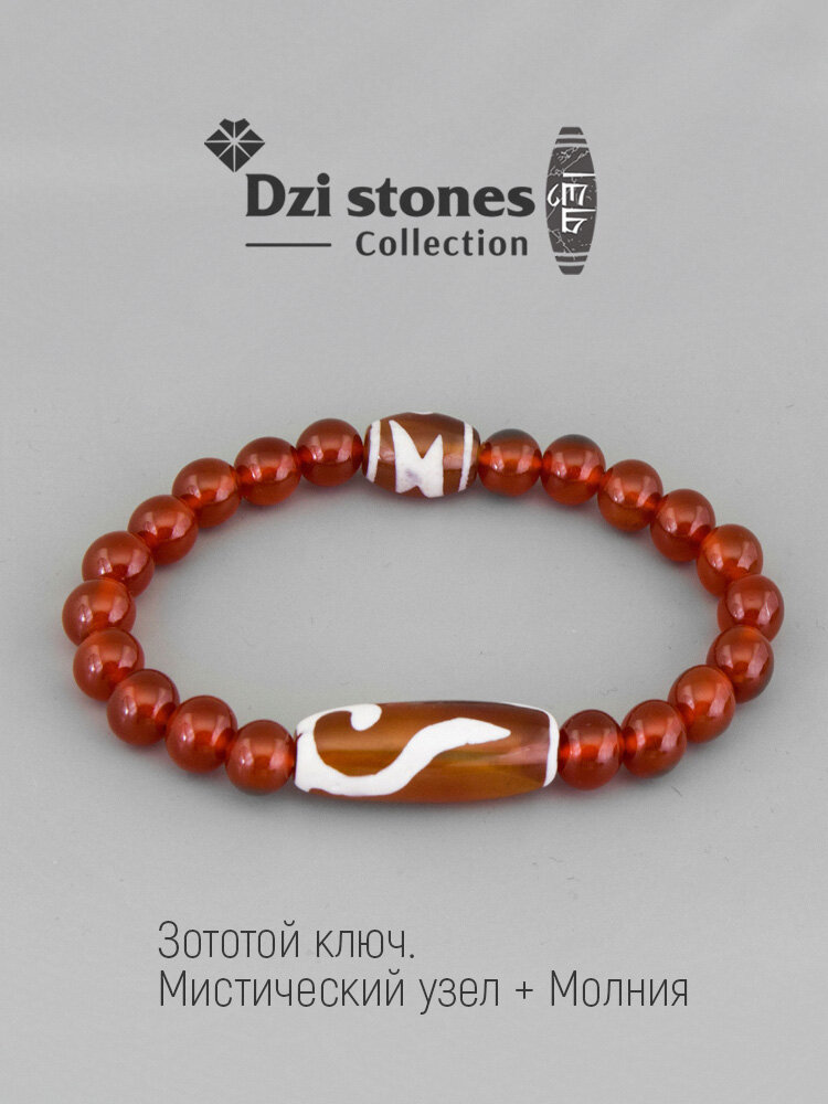 Браслет, сердолик