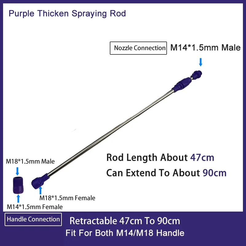 Металлический удлинитель для опрыскивателя Фиолетовый, Enhanced
