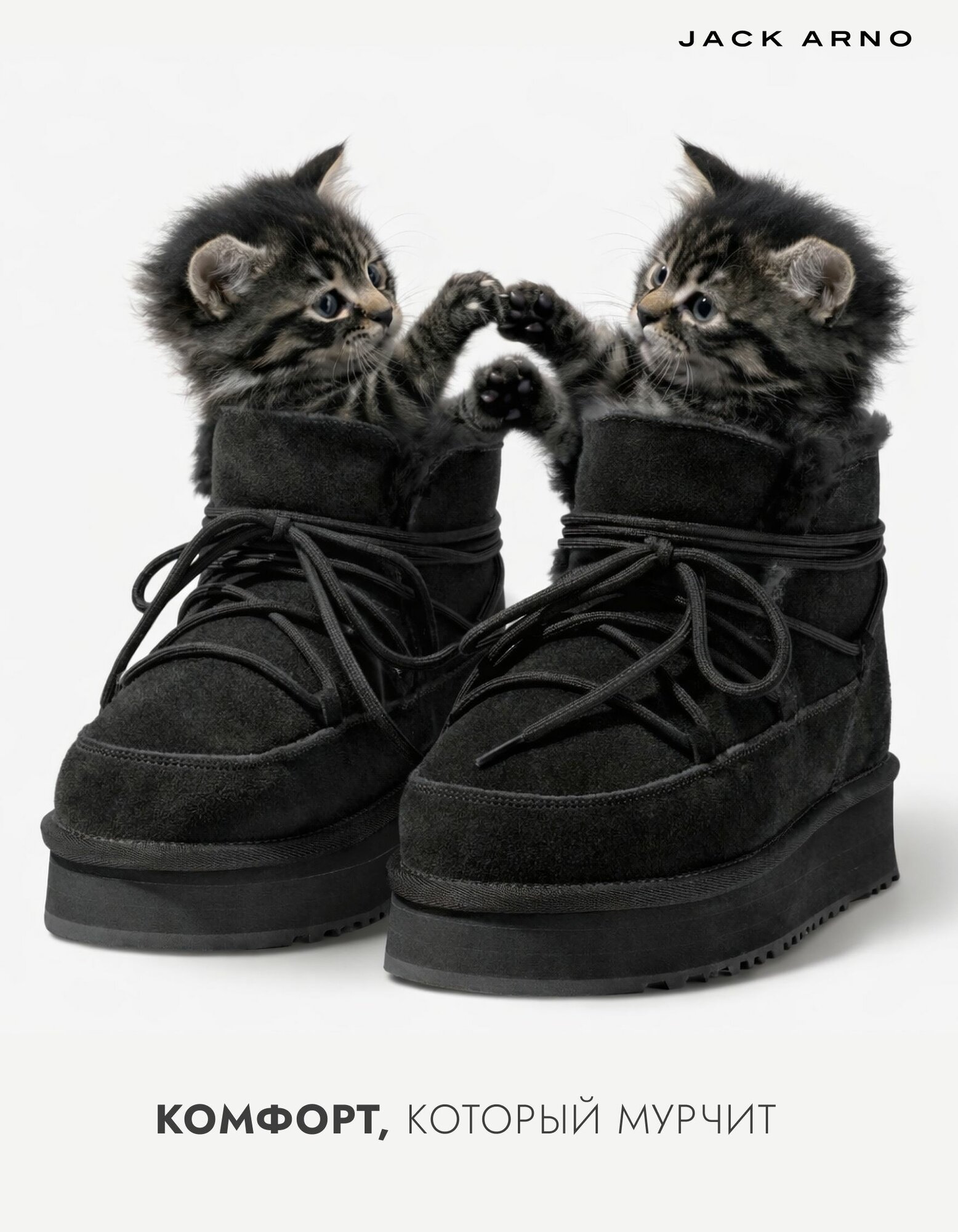 Угги Осень-зима 2025